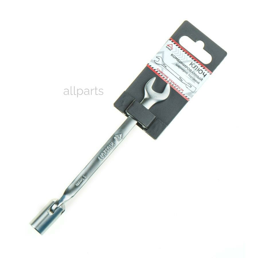 ARNEZI R1032011 Ключ комбинированный, 11 мм, шарнирно торцевой ARNEZI R1032011