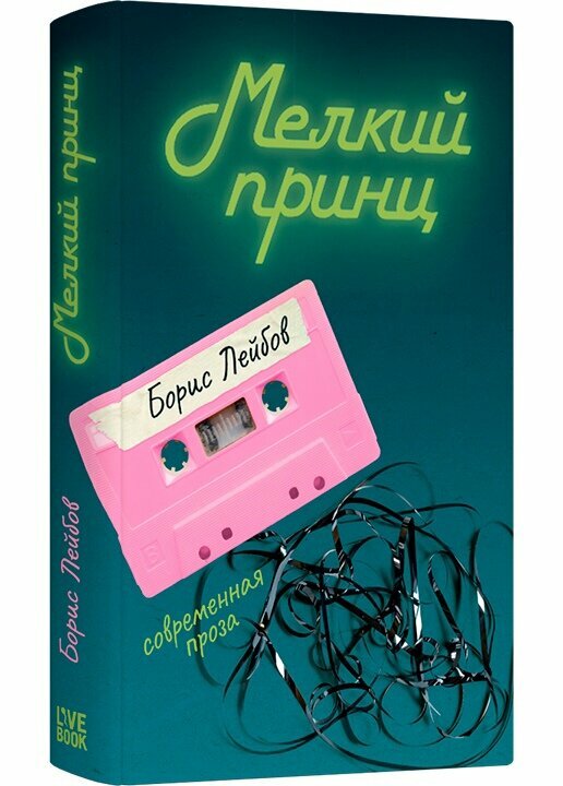 Екатерина II