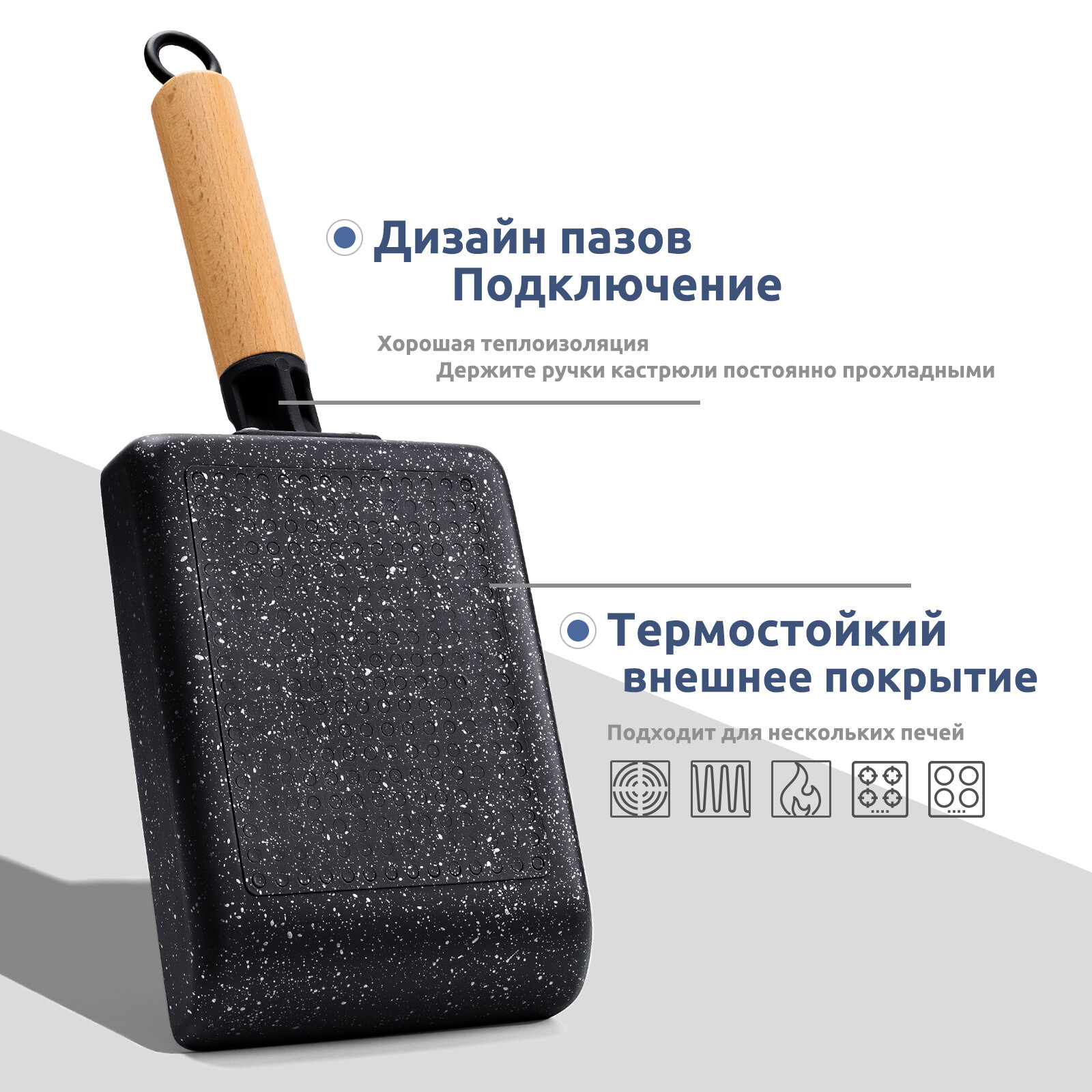 Сковорода-гриль — фото 1