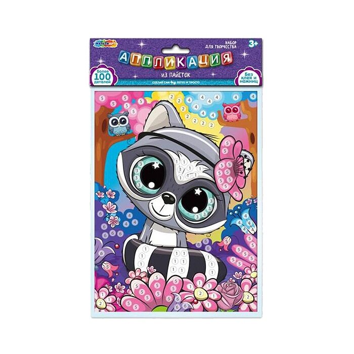 Аппликация из пайеток MultiArt в пакете, 17х23 см, от 3 лет