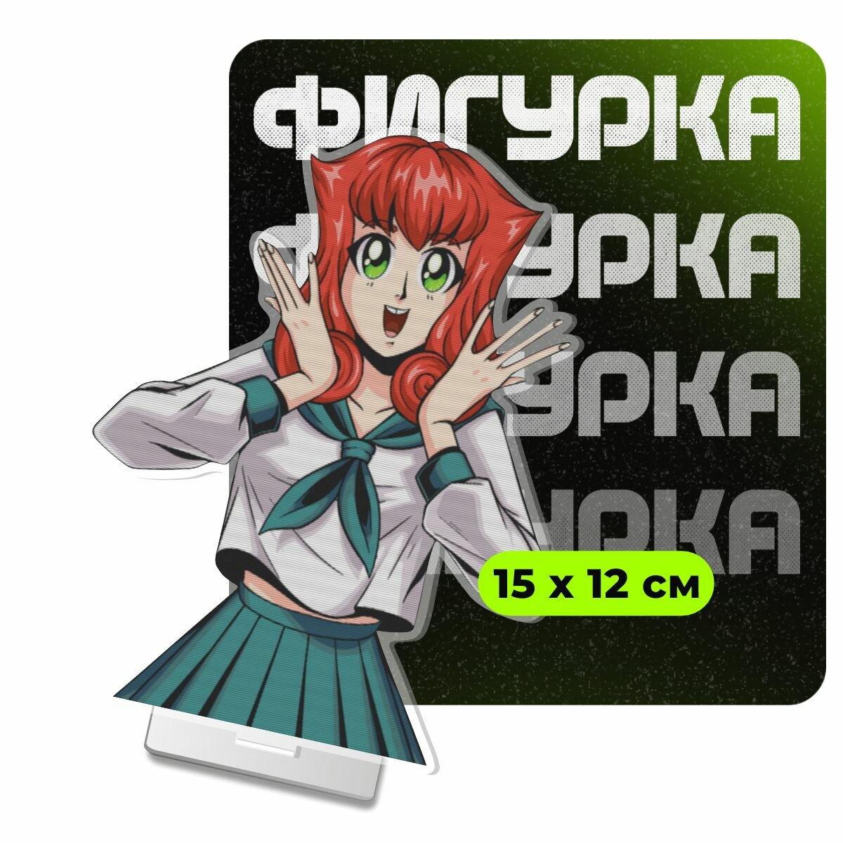 Фигурка акриловая Creepy creepy love Роза