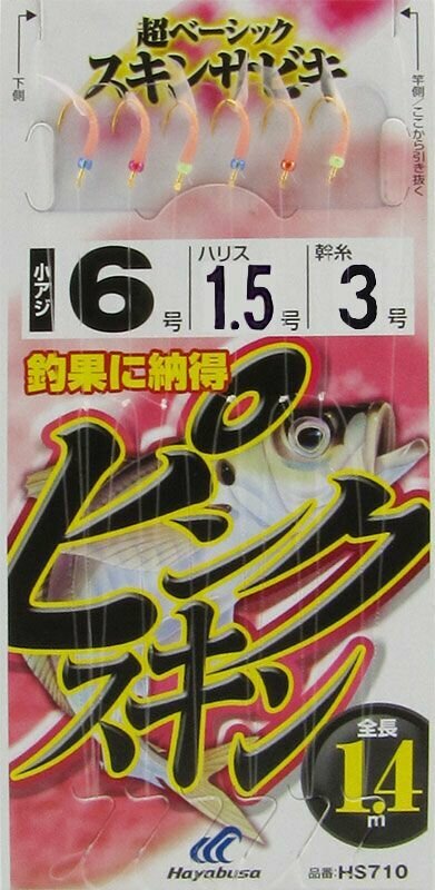 Самодуры, Ставки, Сабики Hayabusa HS710 (1.40м)(6кр) размер крючка №6