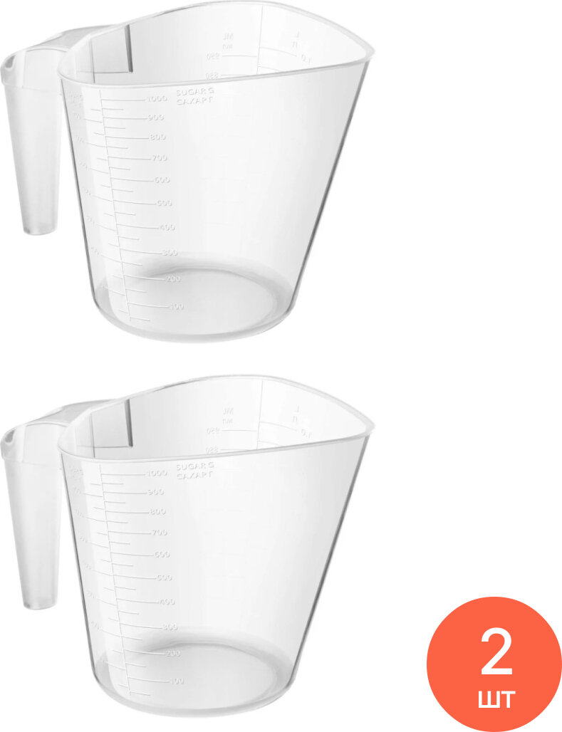 Мерный стакан Phibo / Фибо с носиком, пластик белый 1.3л / кувшин для кухни (комплект из 2 шт)