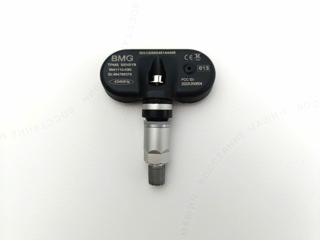 Датчик давления шины для Great Wall Hover H3, H5, Wingle / 3641110-K80