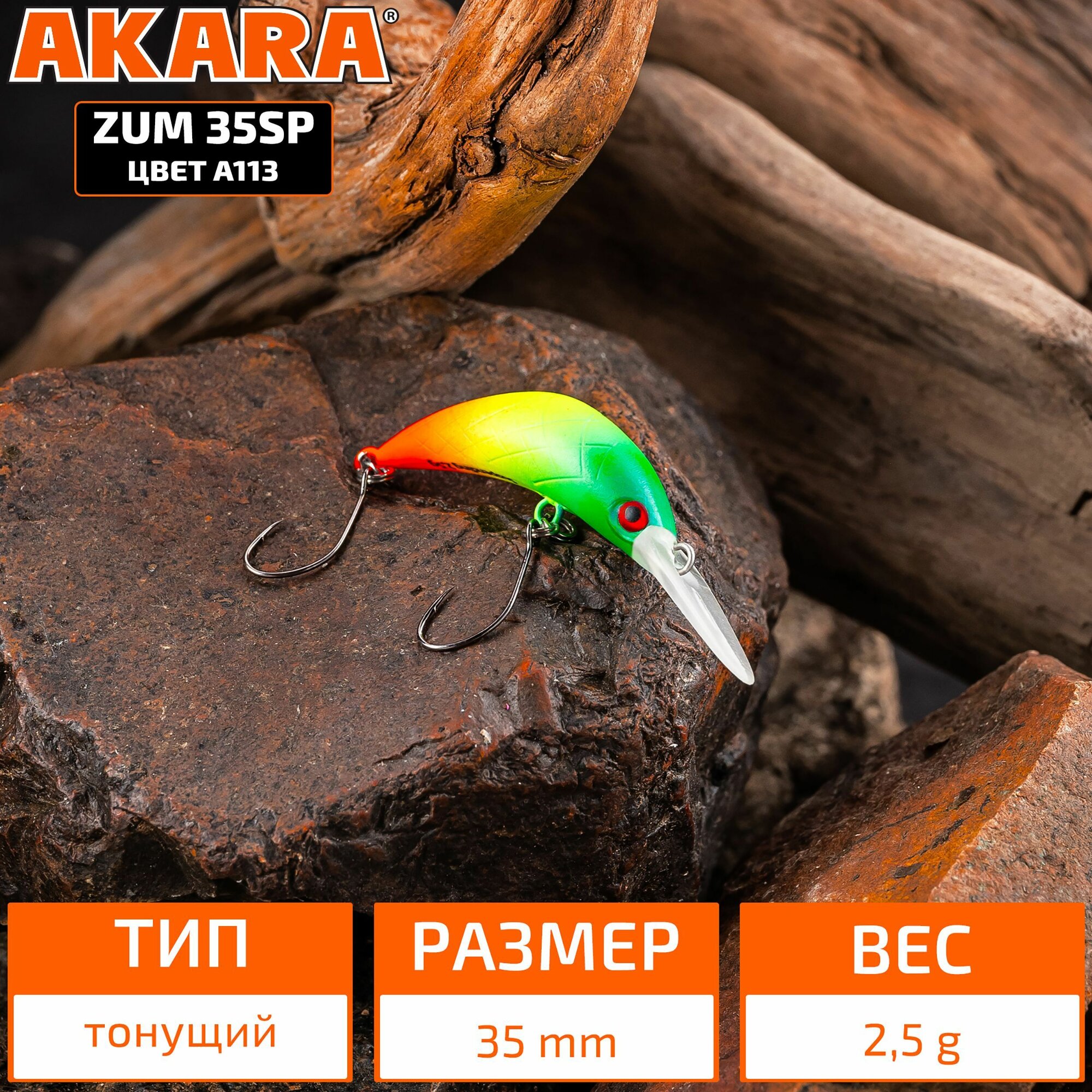 Воблер Akara Zum 35SP 2,5 гр. A113