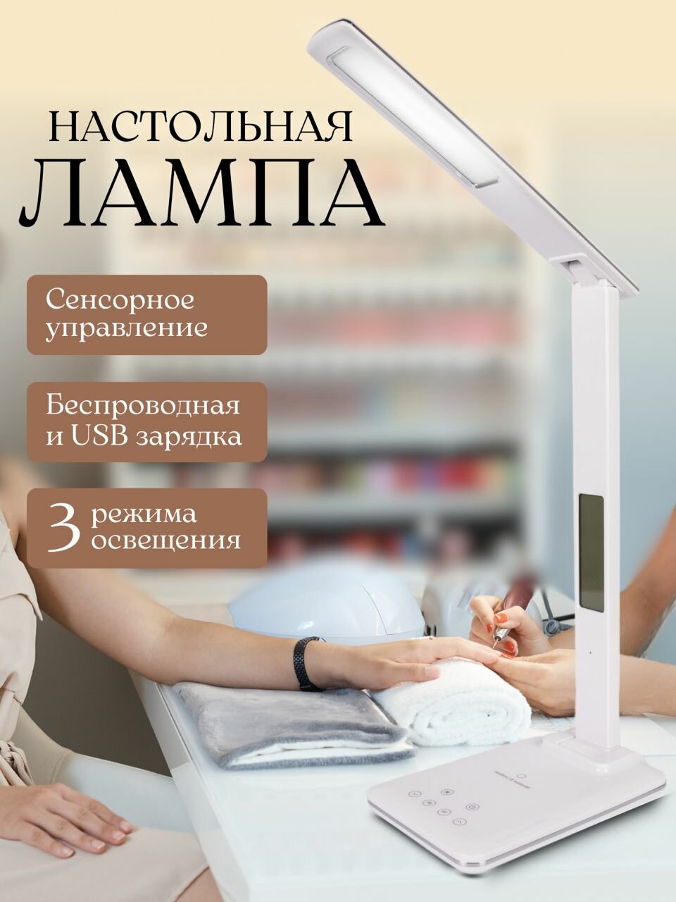 LEDлампа настольная складная для школьника, студента / Беспроводная зарядка 10W с часами, термометром, календарем