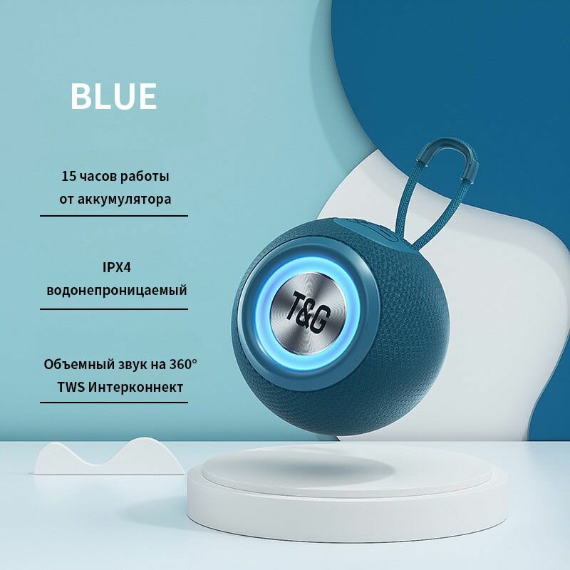 Колонка портативная, Колонка блютуз, беспроводная динамик, Bluetooth Speaker, Креативный мини-Музыкальный б с Атмосферный свет, USB, FM, TF