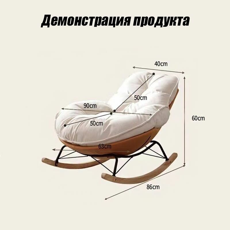 Кресло-качалка — фото 1