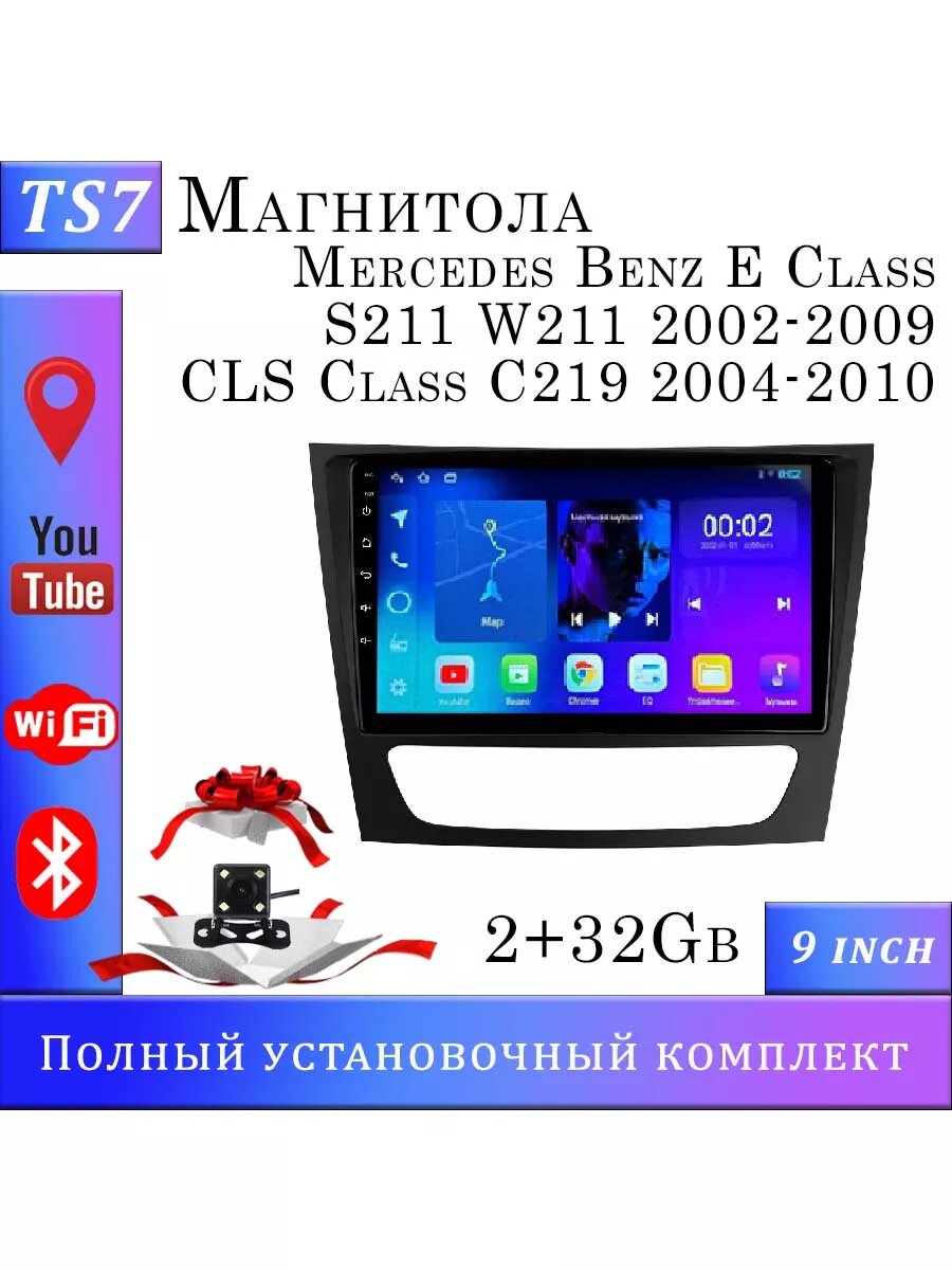 Магнитола TS7 Mercedes Benz EClass S211 CLSClass 02-10 2/32Gb, Bluetooth, FM/AM, GPS