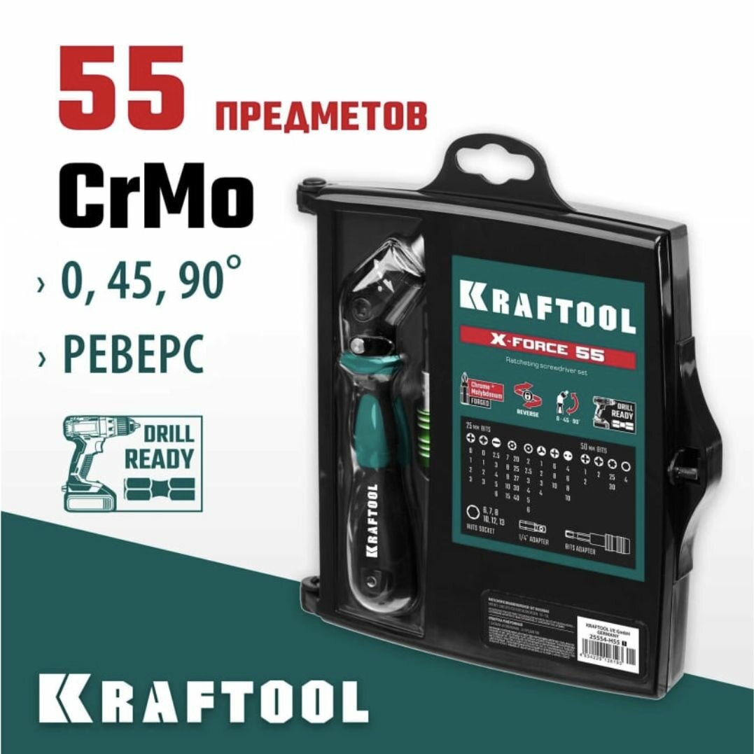 Реверсивно-рычажная отвертка с насадками KRAFTOOL X-Force-55 55 шт