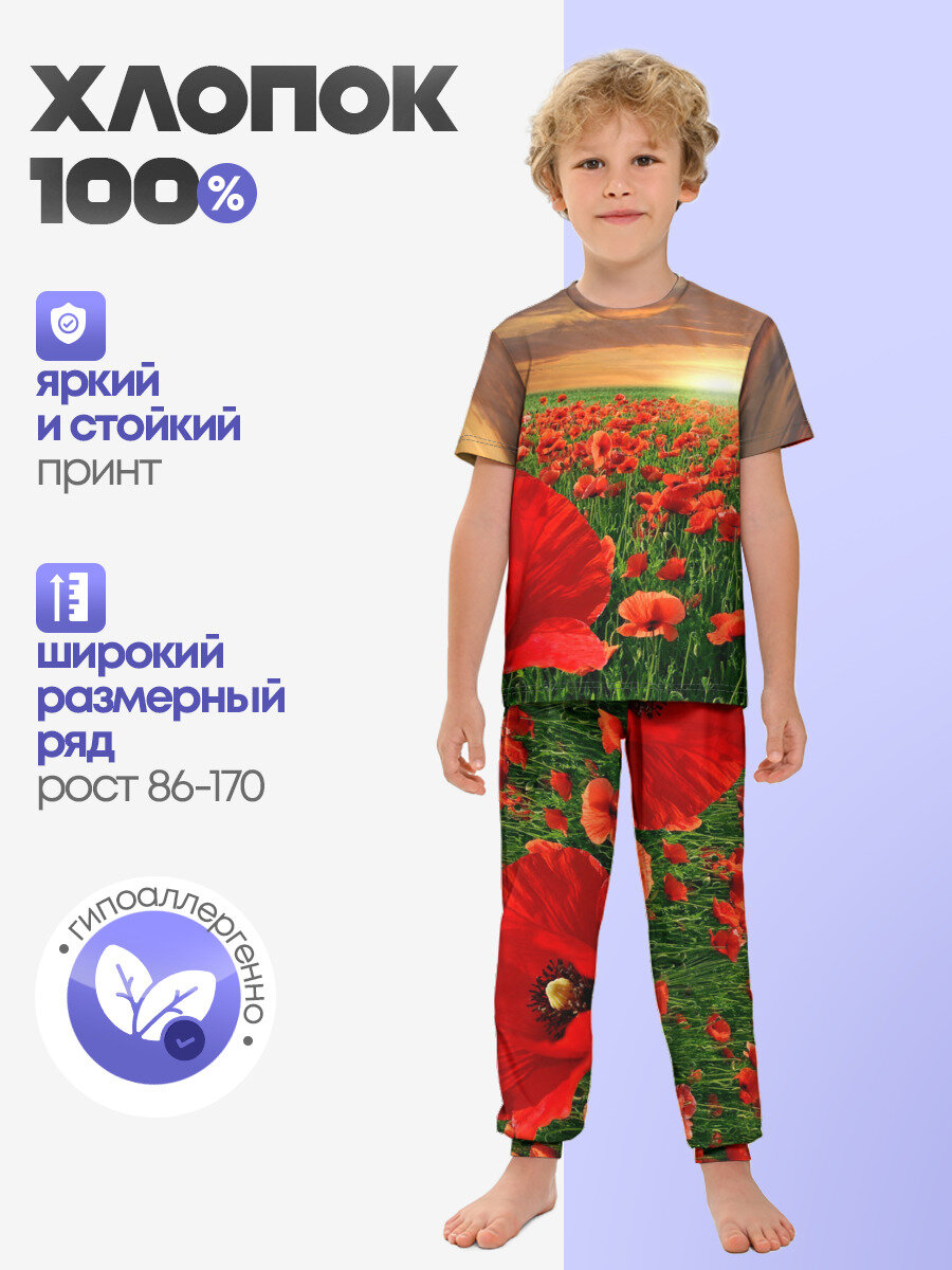 Пижама Lacotton.ru Цветы