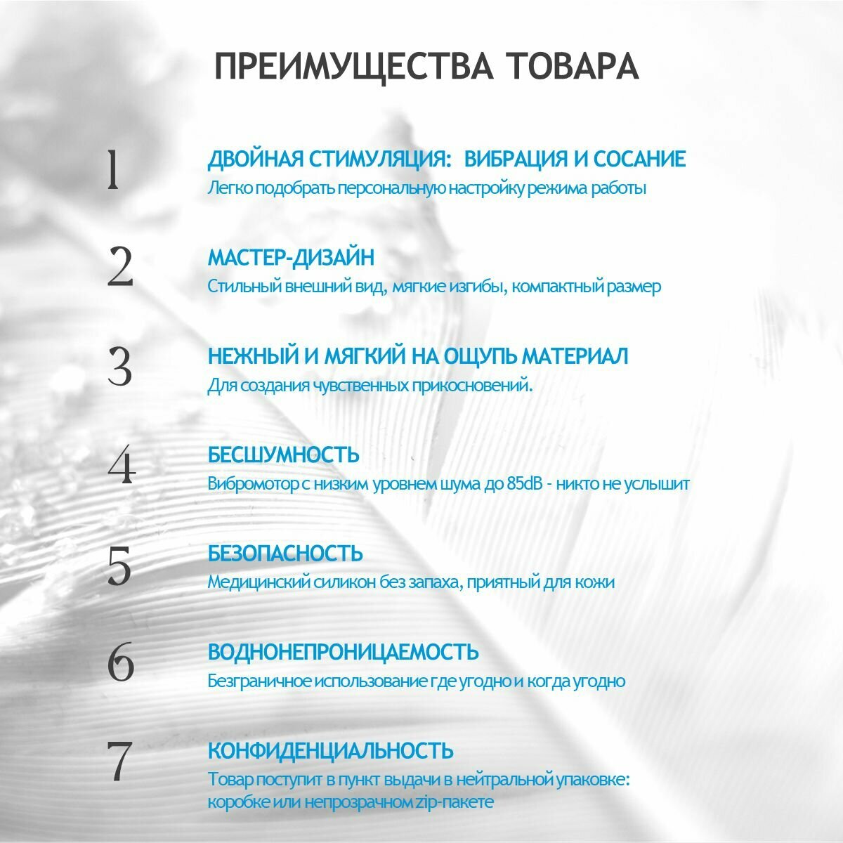 Вибратор