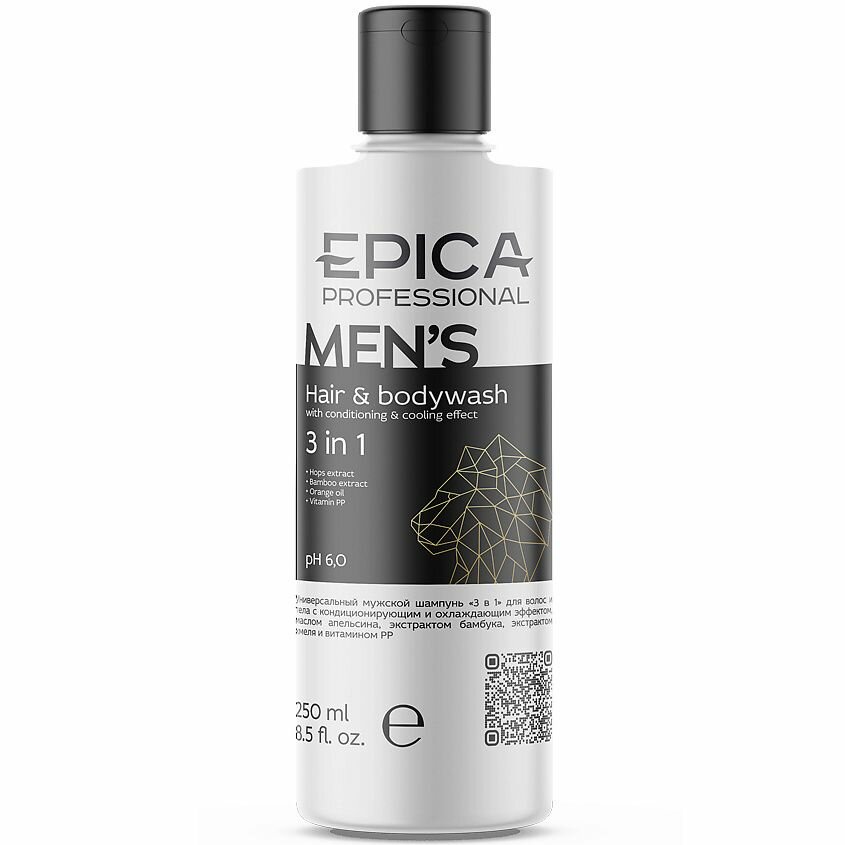 EPICA Professional MEN’S 3 in 1 — универсальный мужской шампунь для волос и тела, 250 мл