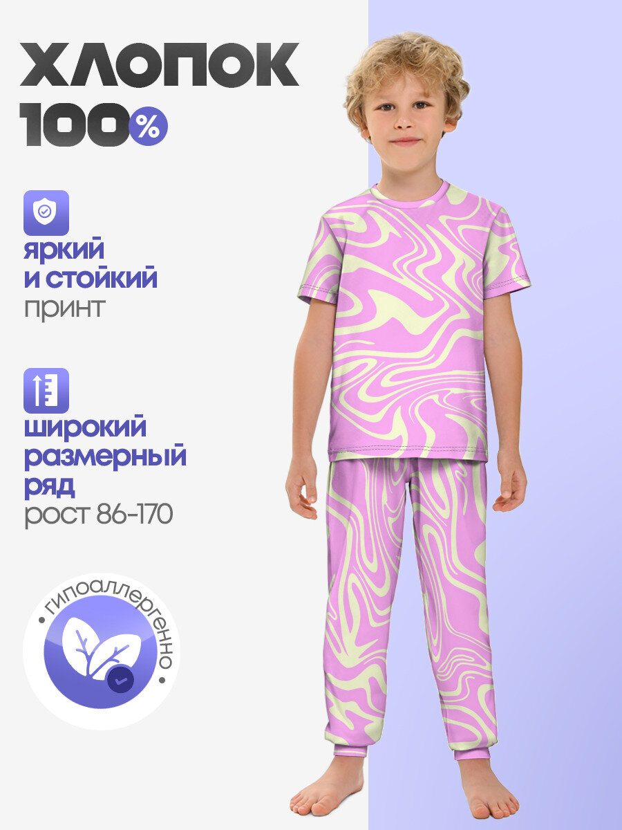 Пижама Абстракция