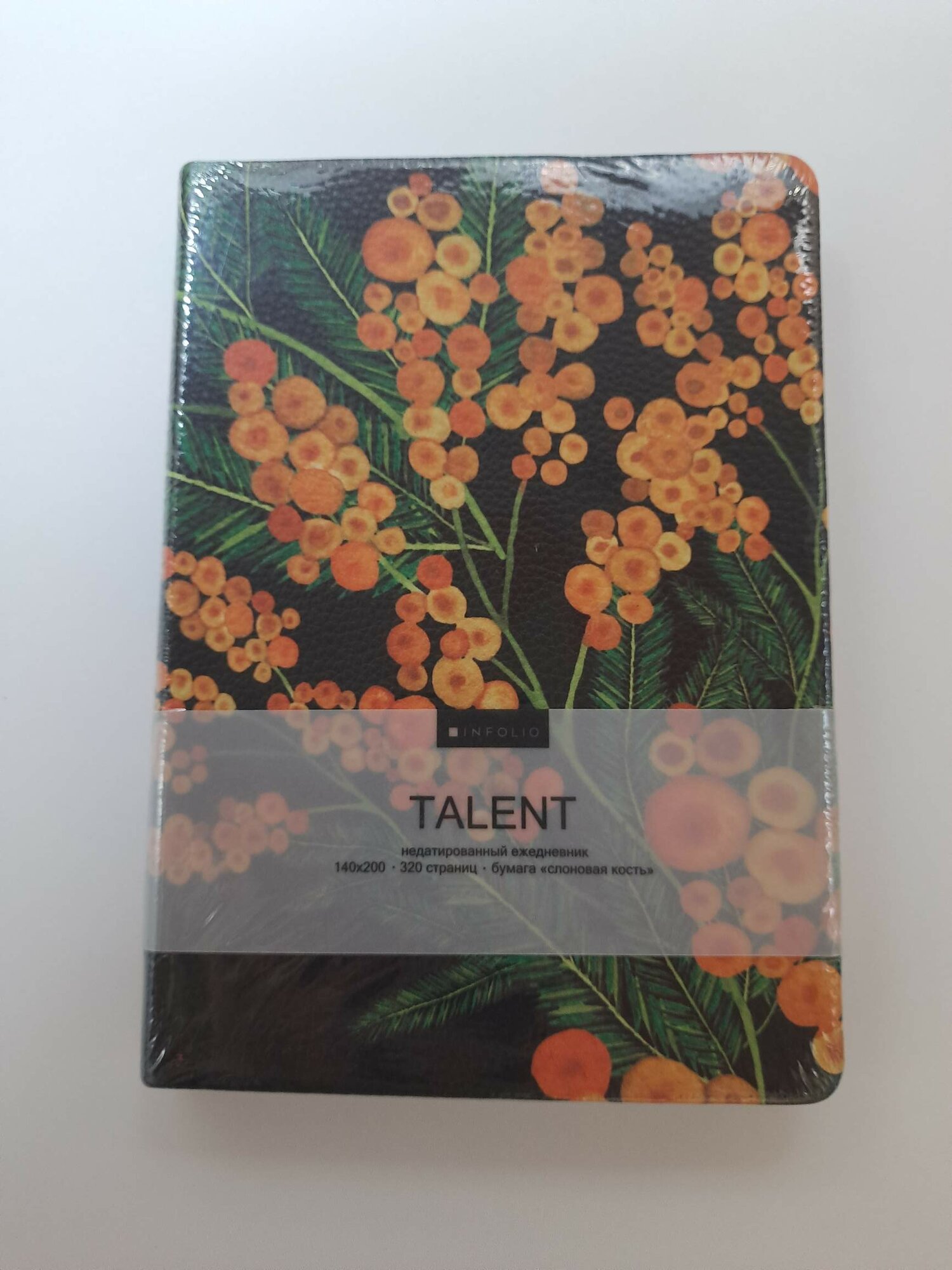 Ежедневник недатированный А5 160л оранжев интегр Talent I1124/orange