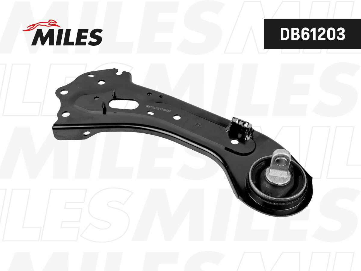 MILES Рычаг задней подвески KIA Optima (JF) / Hyundai Sonata (LF) продольный правый DB61203