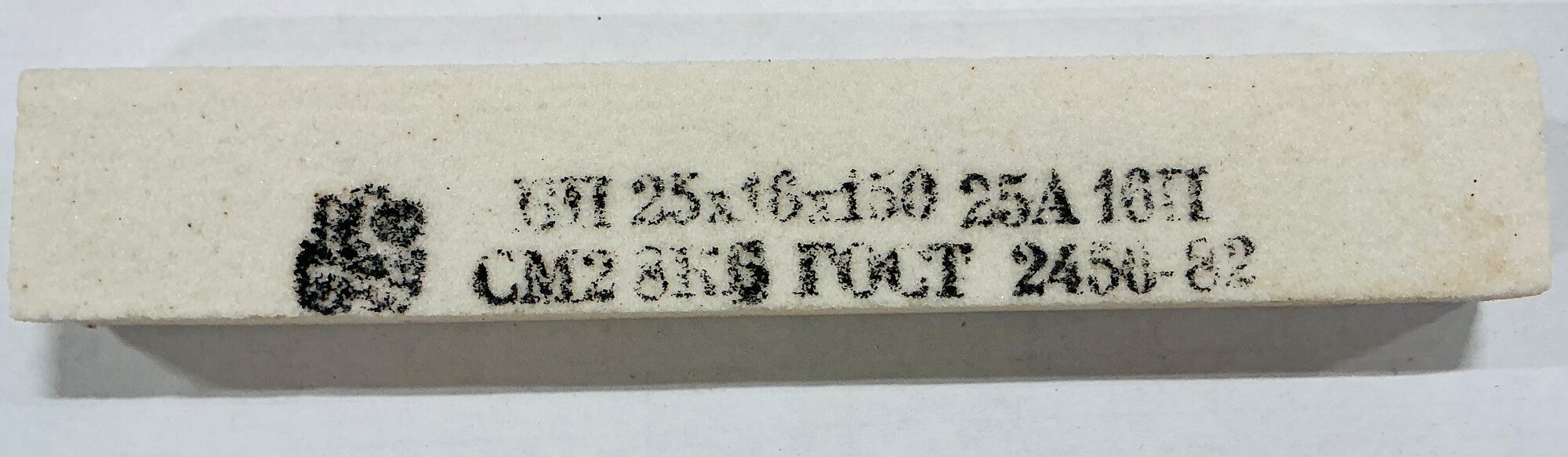 Брусок абразивный шлифовальный, БП 25 16 150 25А 16 CМ 6 V (M, N) LUGAABRAZIV Россия