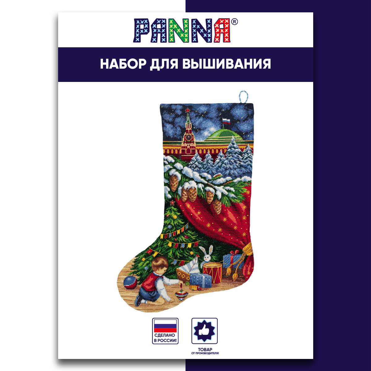 Набор для вышивания PANNA PR-7252 "Сапожок с Кремлем" 26х40.5 см