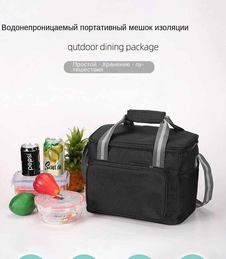 Изоляционный мешок — фото 1