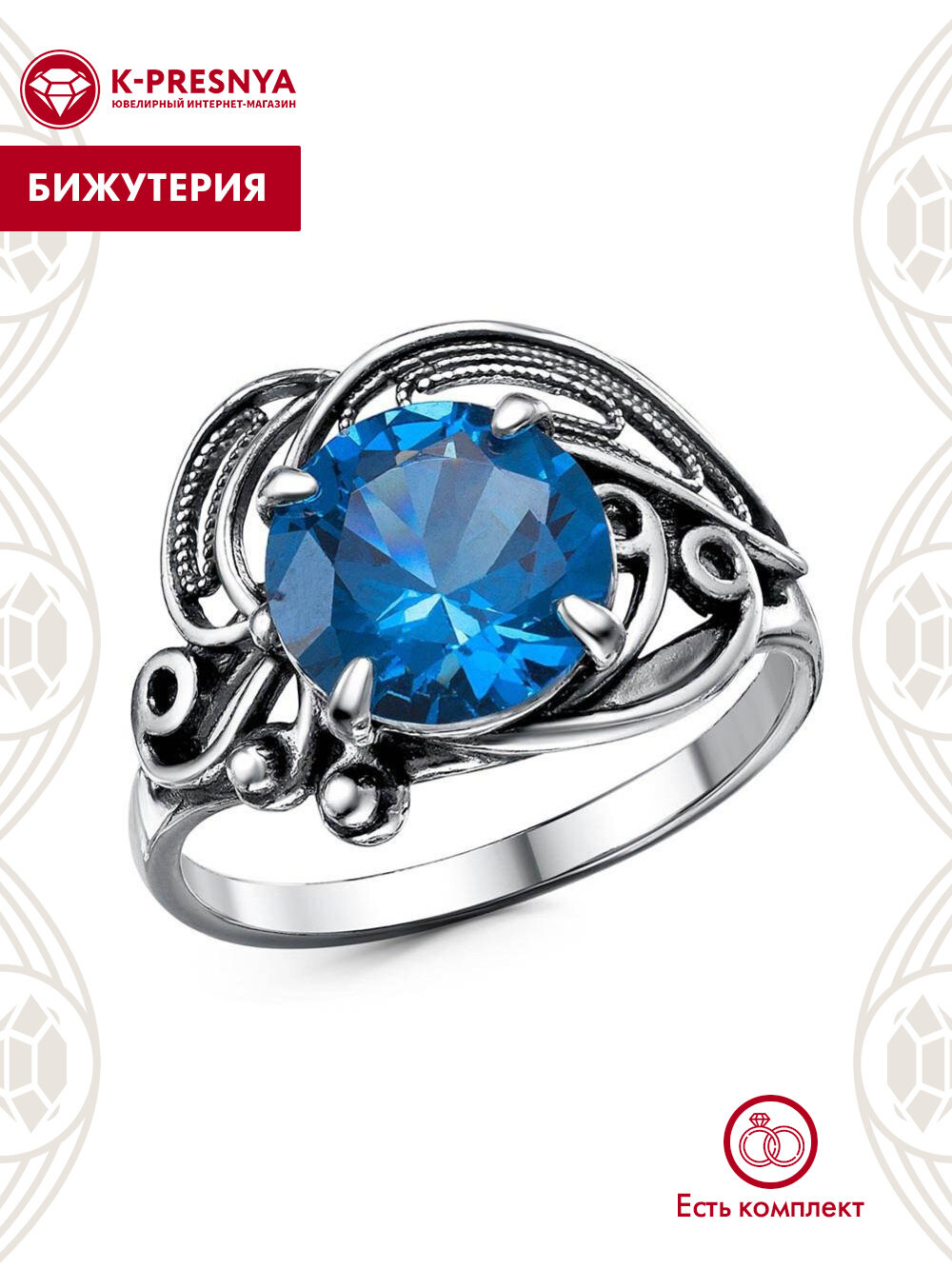 Кольцо, шпинель синтетическая