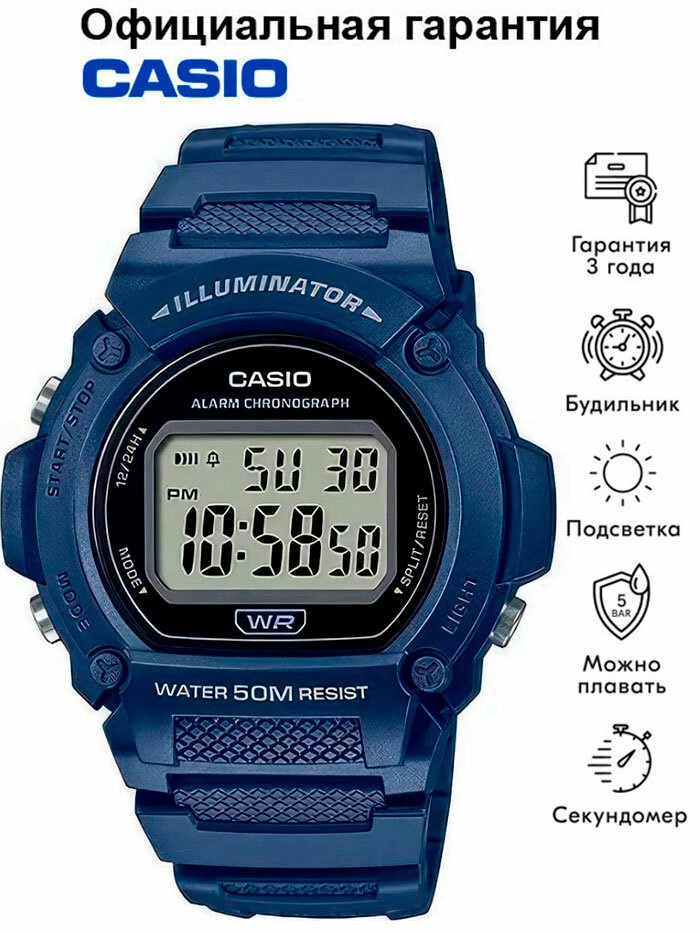 Наручные часы Collection