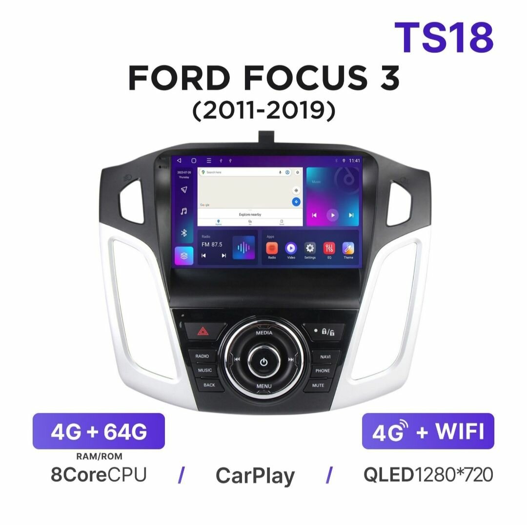 Магнитола Mekede TS18 4-64 Гб Android для Ford Focus 3 / Автомагнитола Андроид Форд Фокус 3