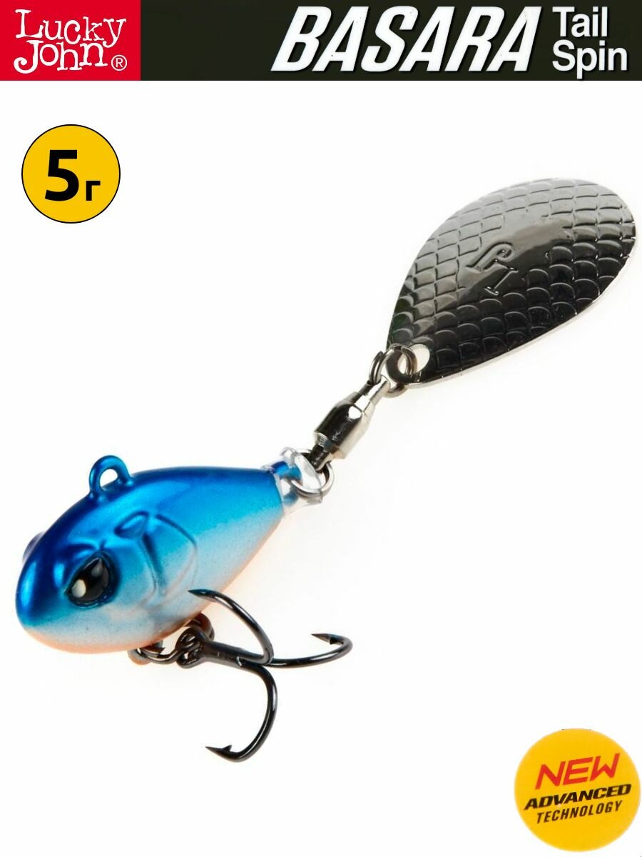 Тейл-спиннер Lucky John BASARA TAIL SPIN 5г, цвет 002