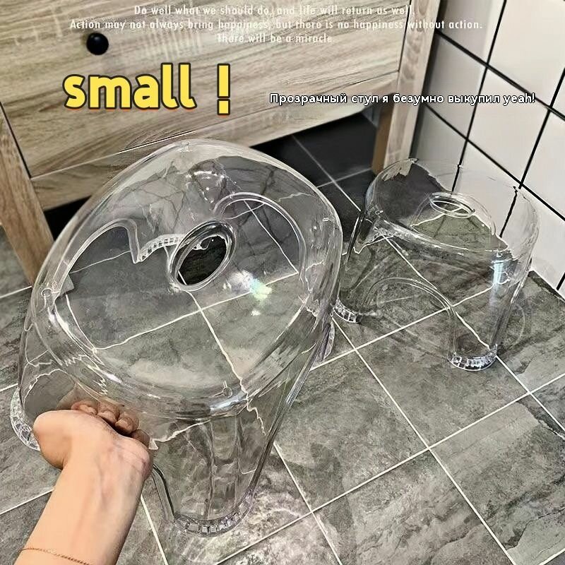 Стул пластиковый прозрачный для ванной, детский, табурет, small