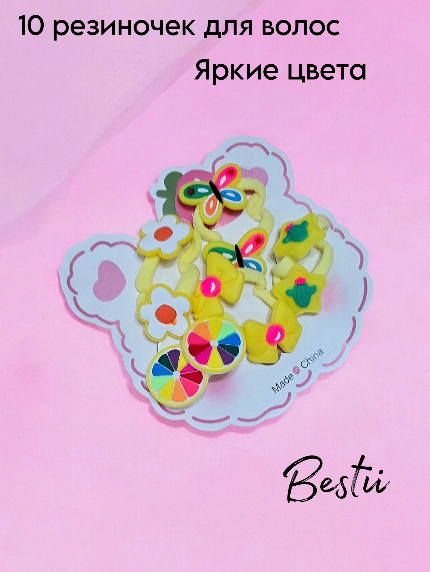 Резинки для волос для девочки / набор резинок для девочек