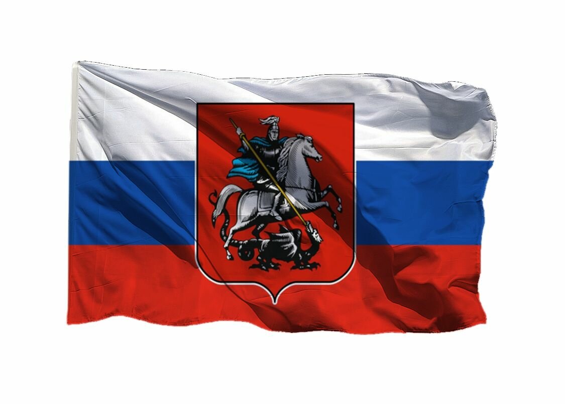 Флаг России с гербом Москвы триколор, 90х135 см на сетке для улицы, для флагштока