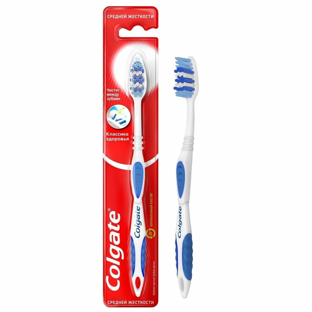 Зубная щетка Colgate Классика здоровья, средней жесткости