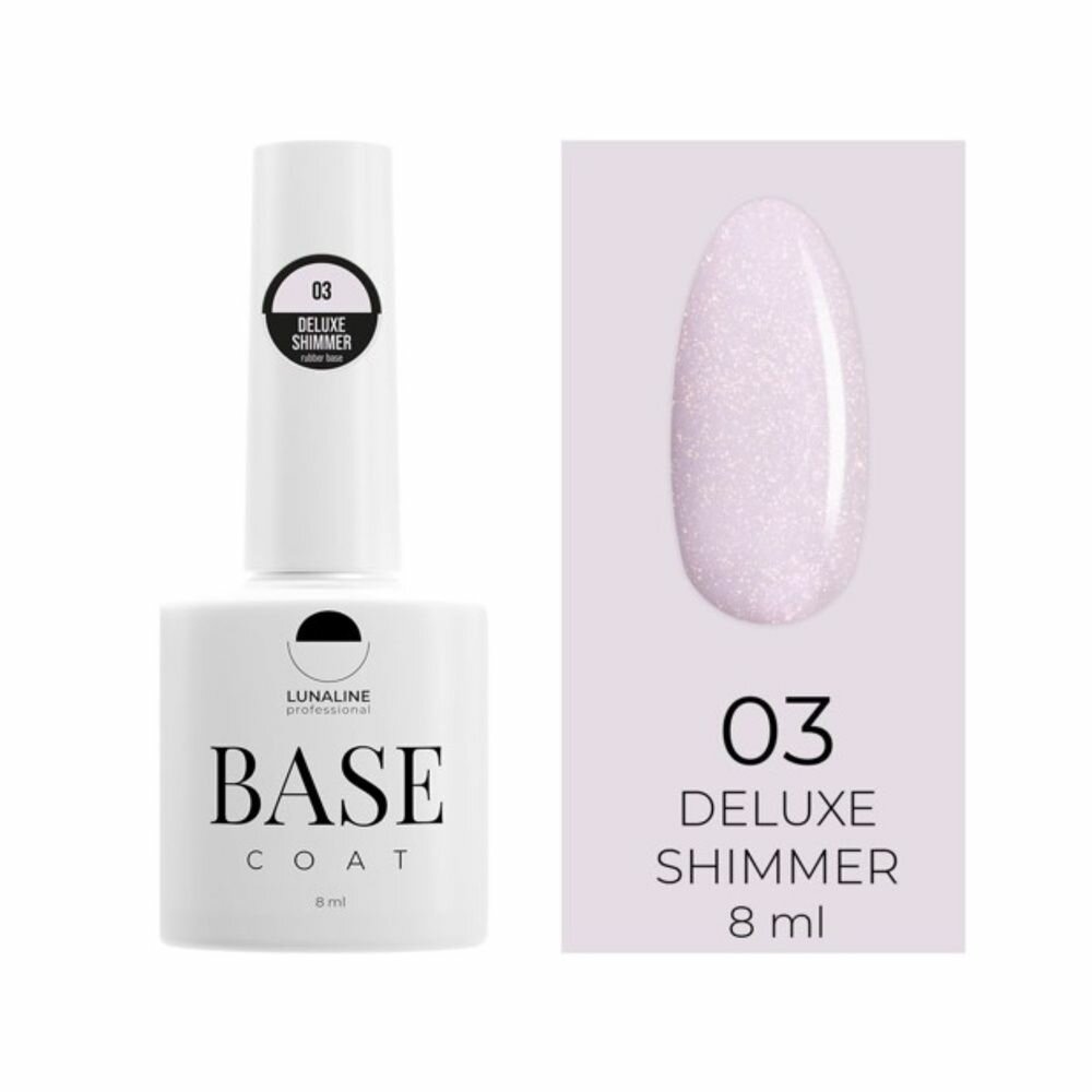 Базовое покрытие для ногтей Luna Line "Professional", Camouflage Rubber Deluxe, с шиммером, тон 03