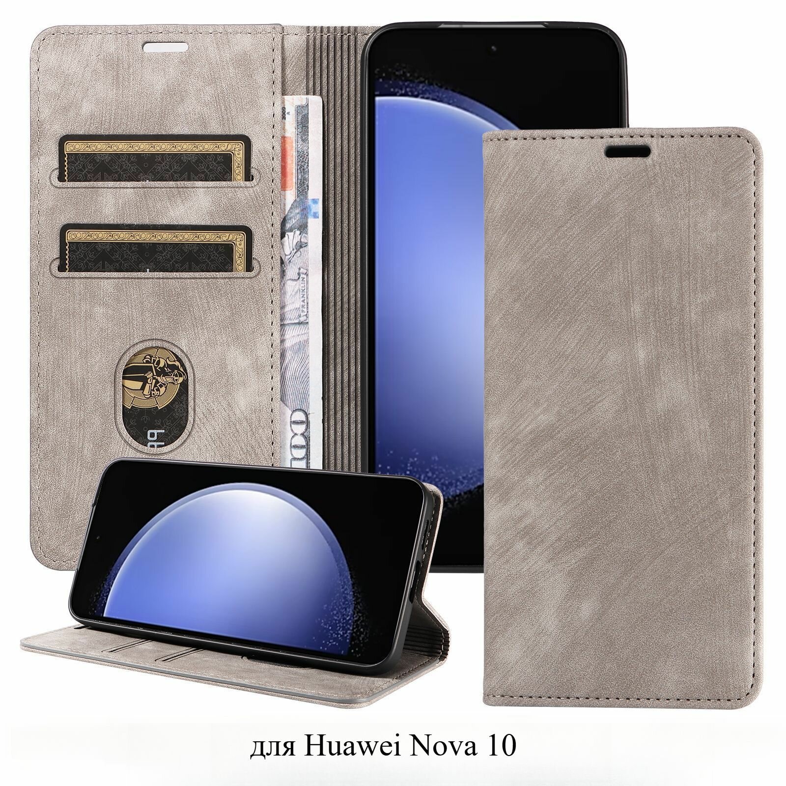 Кожаный чехол-книжка для Huawei Nova 10 (Хуавей нова 10 ), магнитный, с отделениями для карт и кошельком