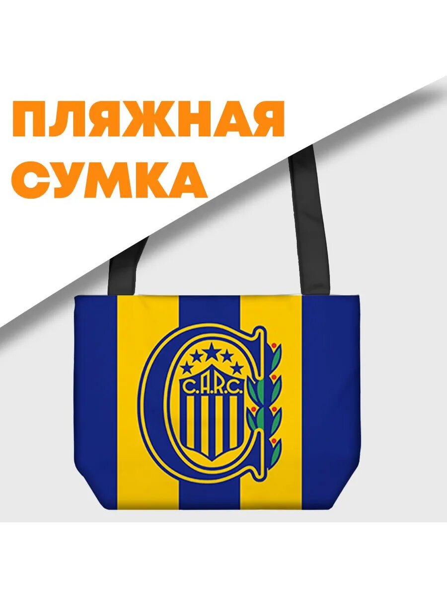 Сумка пляжная