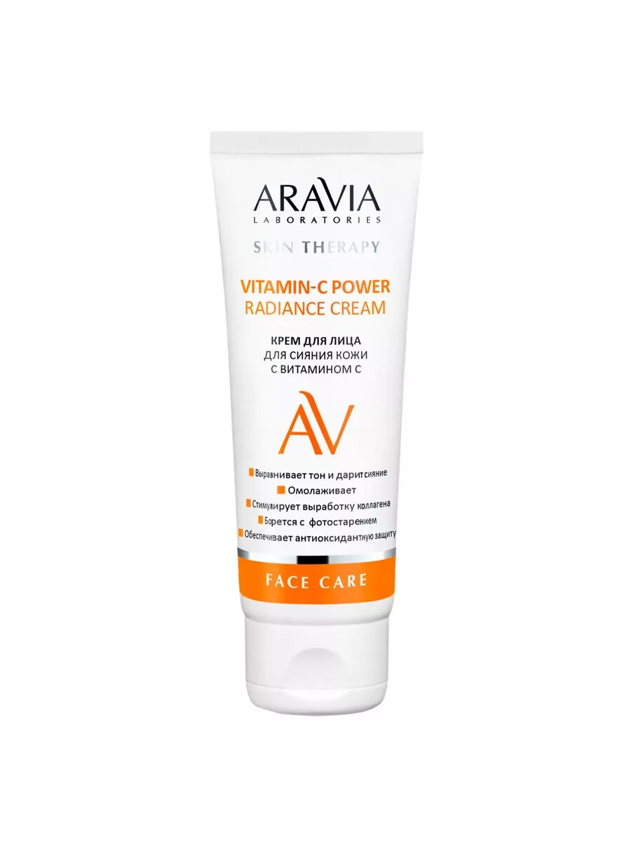 Крем для лица для сияния кожи с витамином С Vitamin-C Radia
