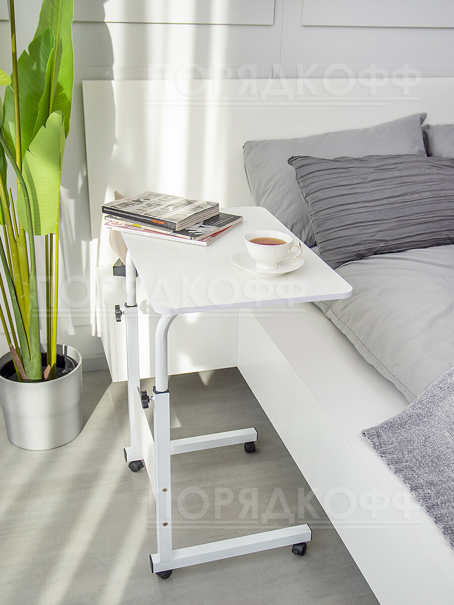 Прикроватный стол для ноутбука на колесиках складной с регулировкой высоты порядкофф белый