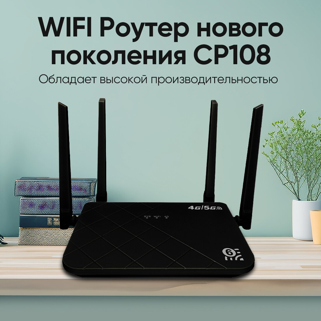 Роутер для раздачи wifi с сим картой — купить по низкой цене на Яндекс ...