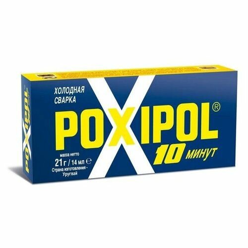 Холодная сварка POXIPOL 14 МЛ метал. УПАК-60ШТ. Poxipol 266