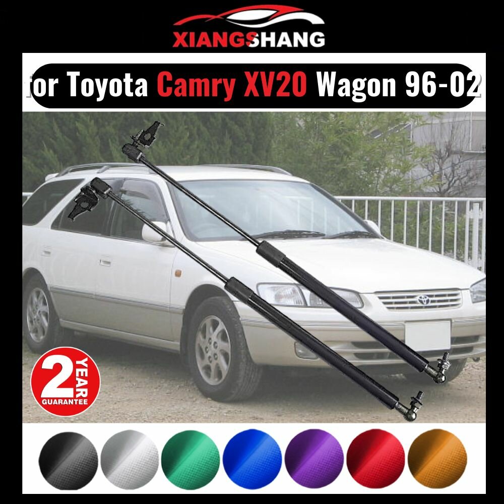 Универсальный Газлифт мебельный Газовые упоры для Camry (XV20) 1996-2002 "Амортизаторы" Тойота Камри (2 шт)