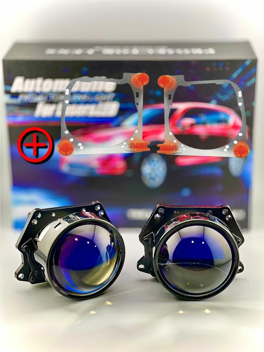 Линзы Bi Led 3.0 для Kia Sorento 2 рест. 2012-2020(комплект линзы+рамки) светодиодные ближнего и дальнего света в автомобильные фары / Би Лед модули 2шт + рамки 2шт