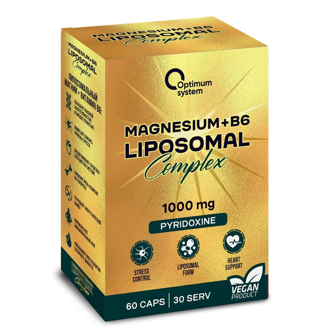 Optimum System Gold Series Liposomal Magnesium Complex + B6, 60 капс.