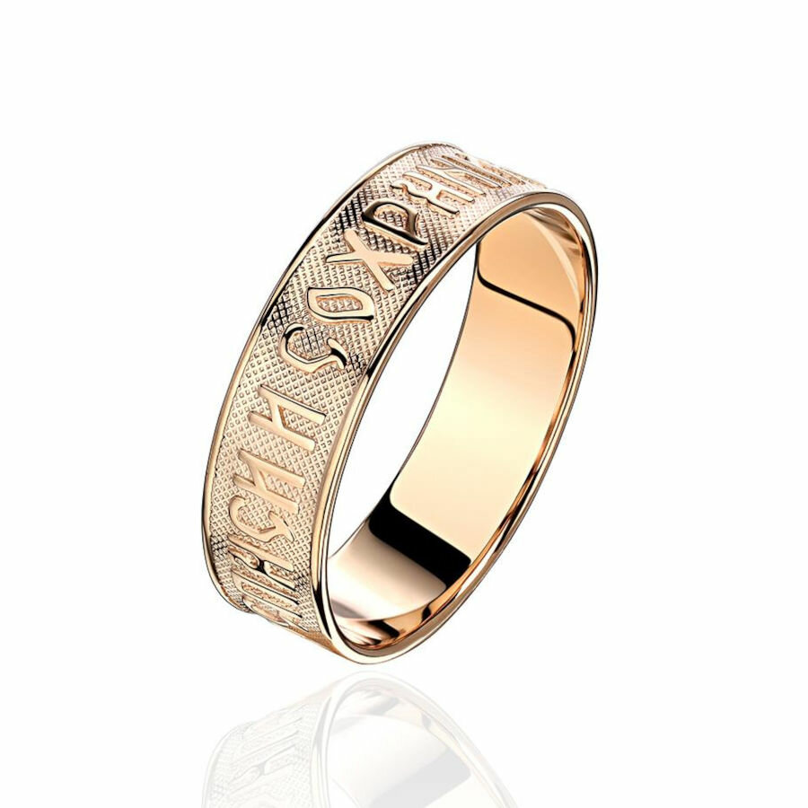 Кольцо обручальное, красное золото, 375 проба