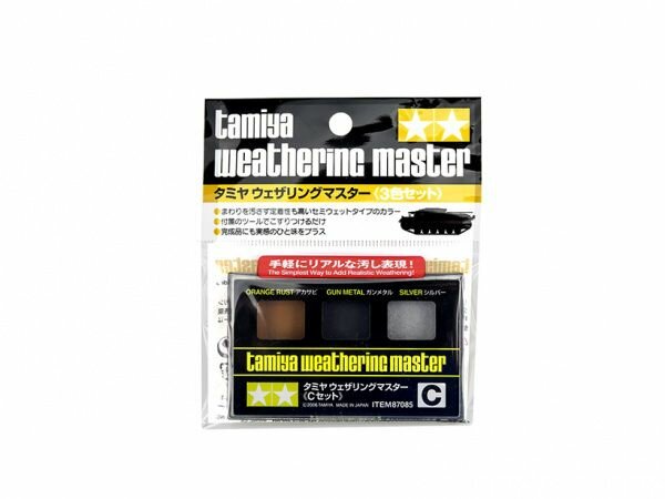 Набор пигментов C (оранжевая ржавчина/оружейная сталь/серебро)