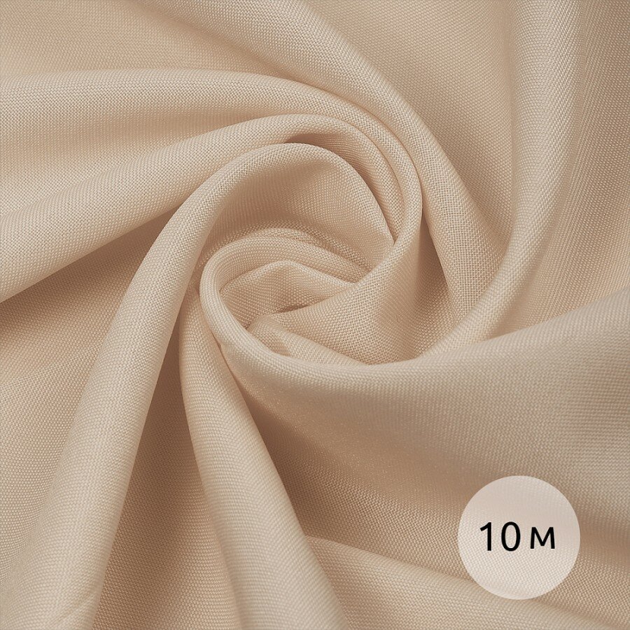 Ткань габардин нарезка TBYGab-150277 150г/м2 100% полиэстер шир.150см цв. F277 бежевый уп.10м