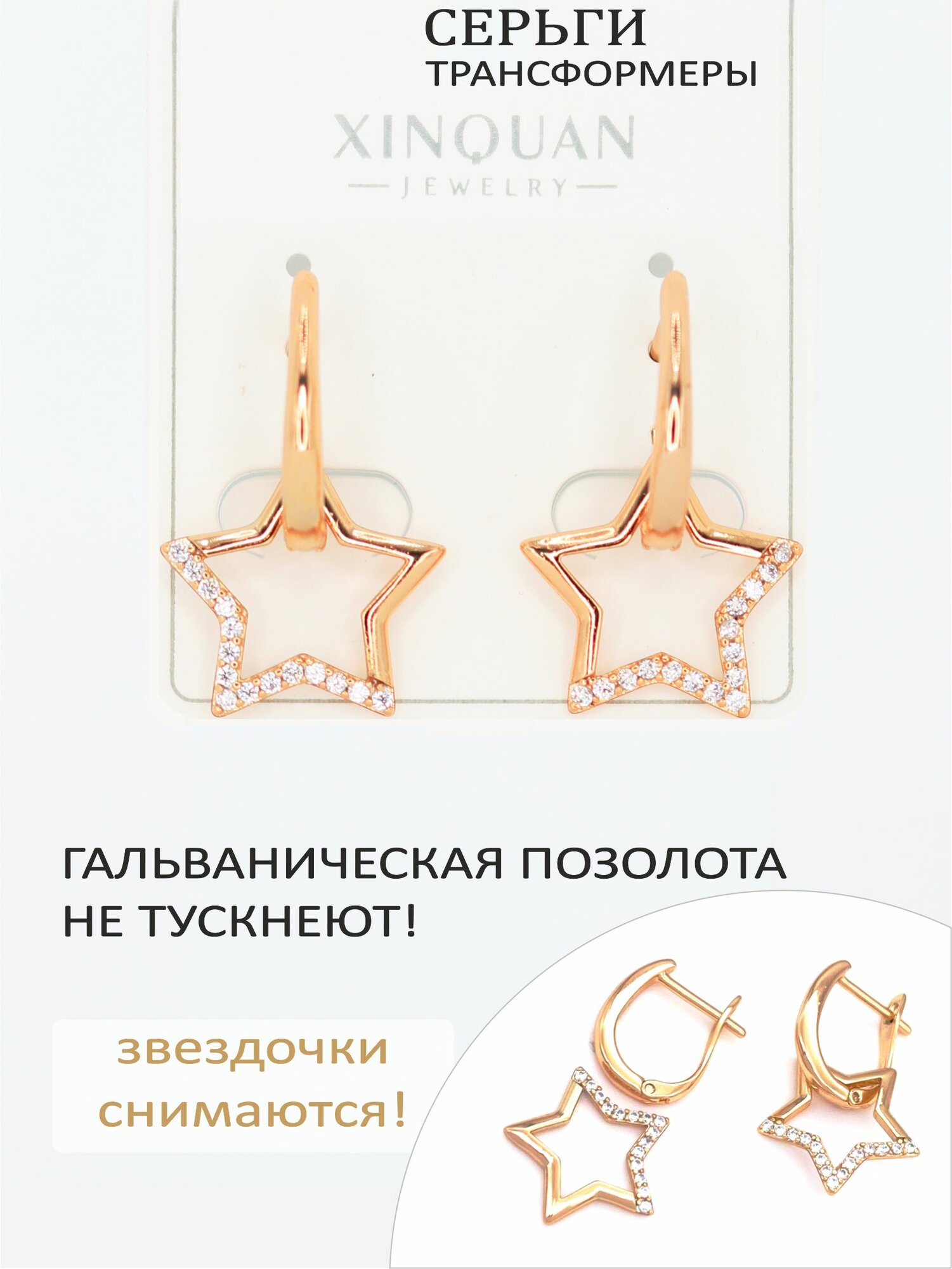 Серьги, фианит, искусственный камень