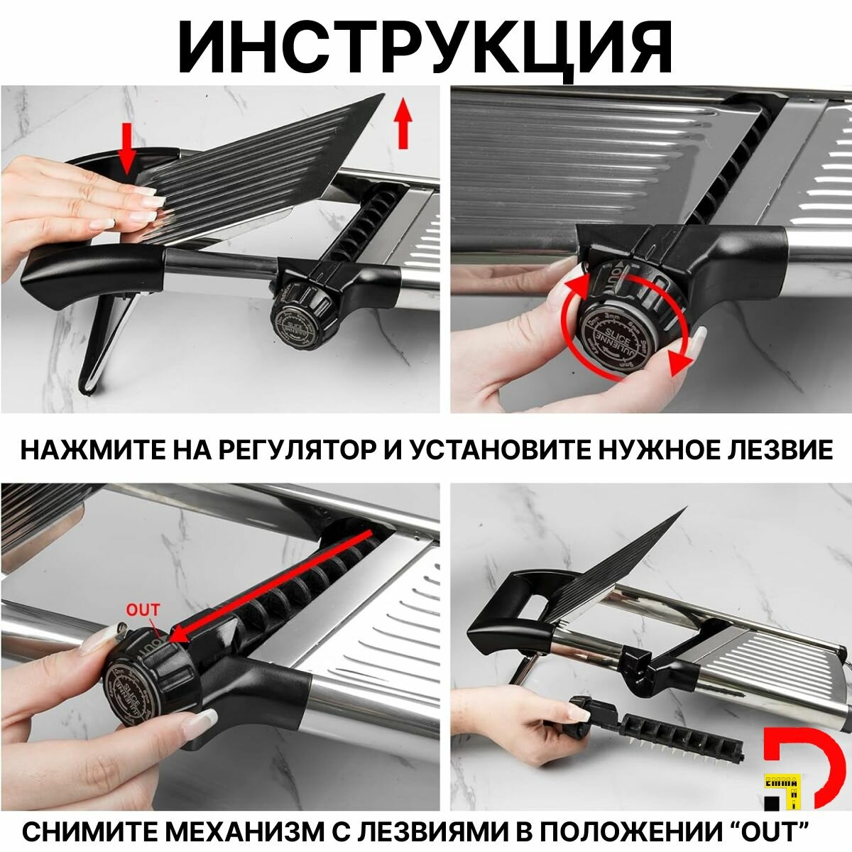 Фрукто-овощерезка — фото 1