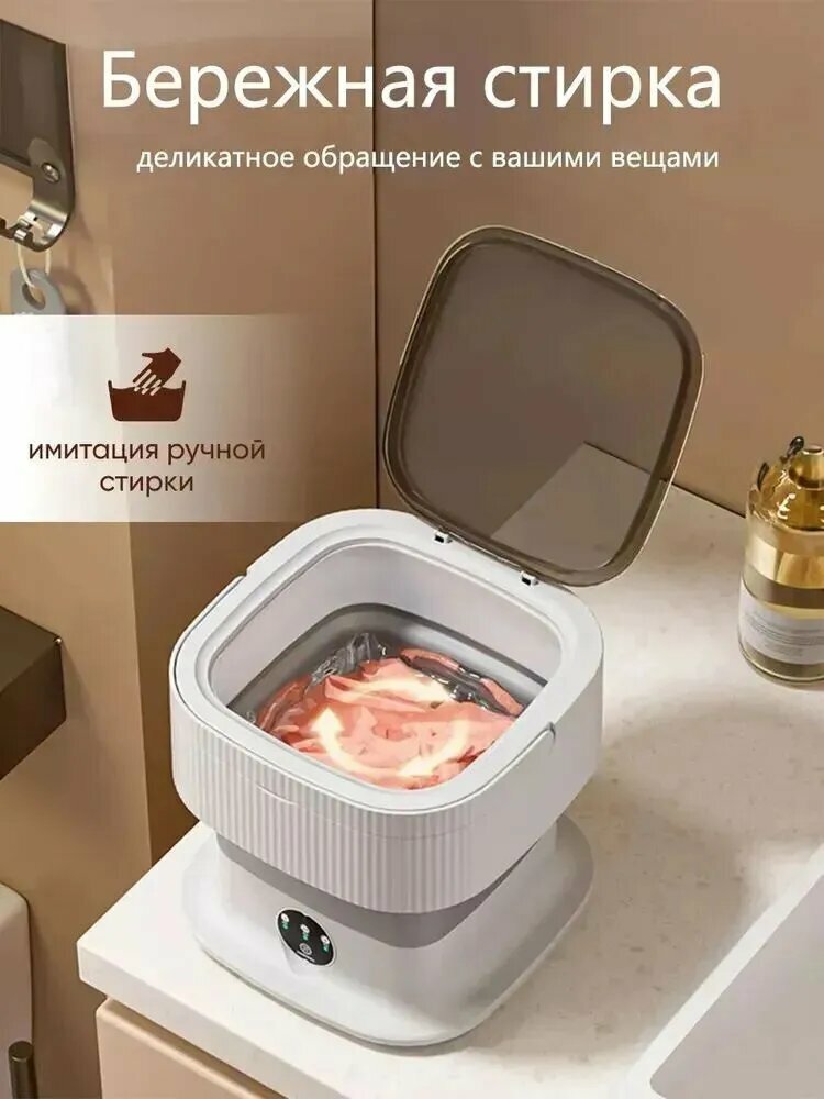 Мини стиральная машинка, 12л, 3.5кг, мини стиральная машина складная автомат с отжимом для дачи