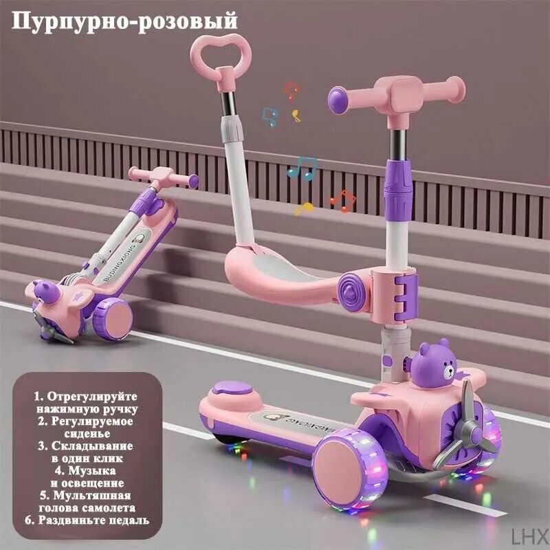Самокат Kid-scooter, фиолетовый, розовый