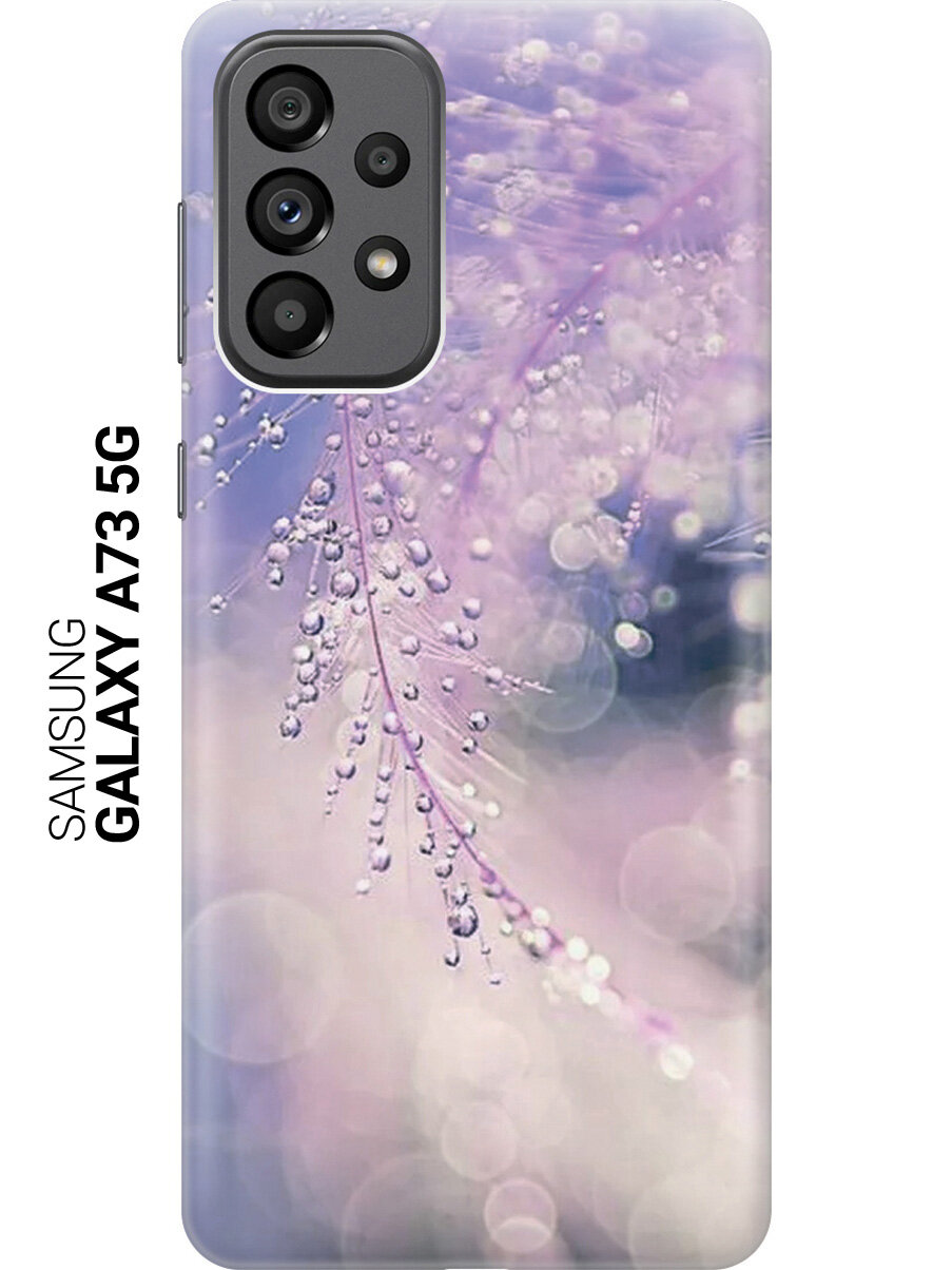 Силиконовый чехол на Samsung Galaxy A73 5G, Самсунг А73 5Г с принтом "Ветка в капельках"