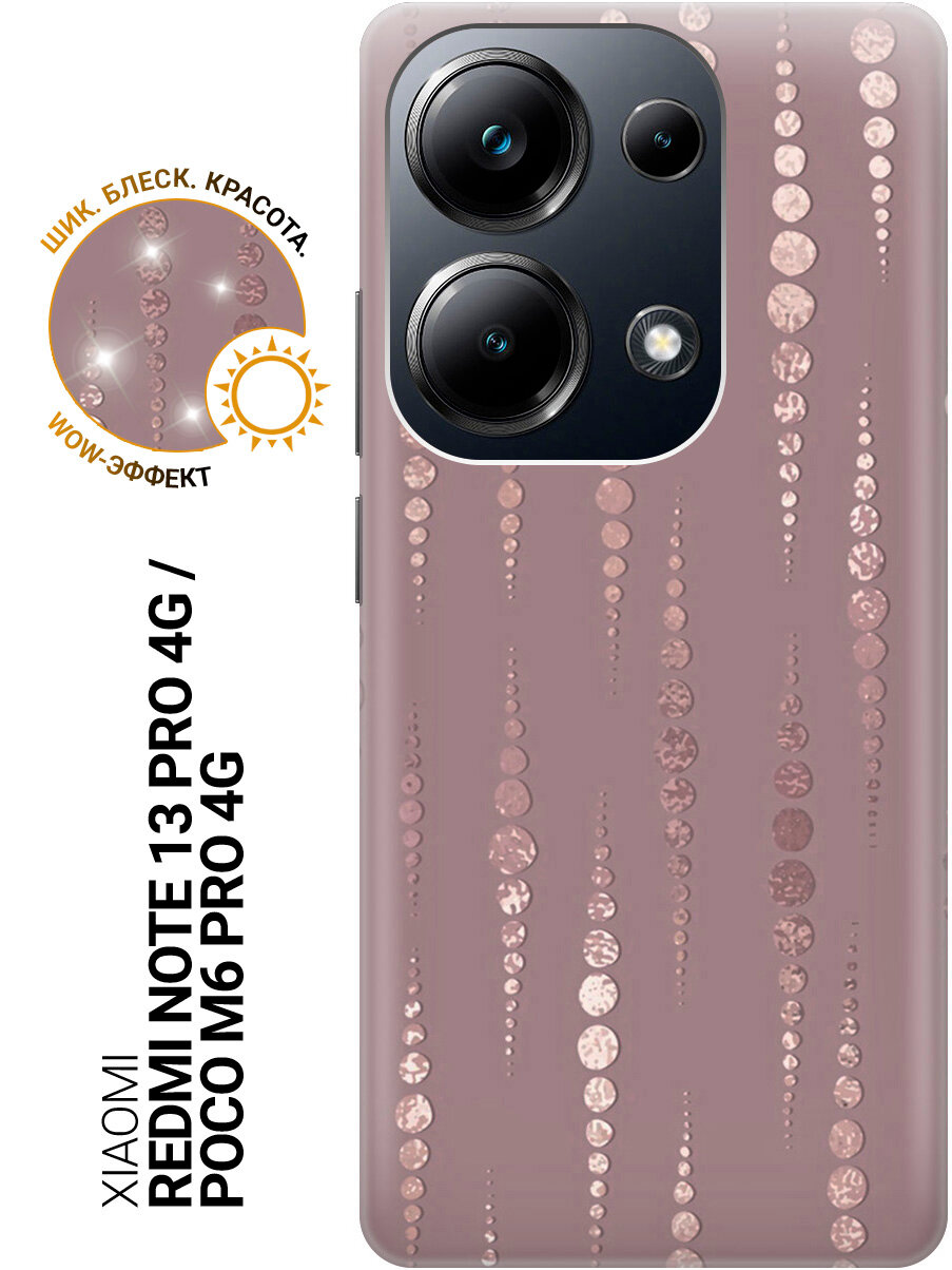 Силиконовый чехол на Xiaomi Redmi Note 13 Pro 4G / Poco M6 Pro 4G / Сяоми Редми Ноут 13 Про 4г / Поко М6 Про 4г с рисунком "Монеты в розовых песках"